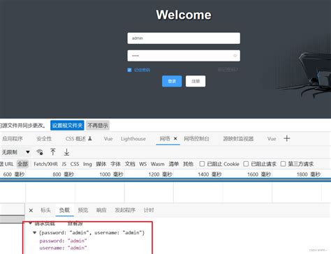 快速搭建前端页面并与后端交互 前端和后端怎么连接起来 csdn博客