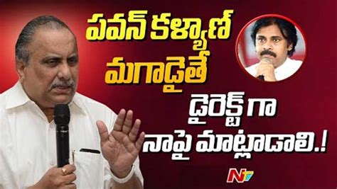 Mudragada Vs Pawan Kalyan పవన్‌ కల్యాణ్‌పై ముద్రగడ సంచలన వ్యాఖ్యలు