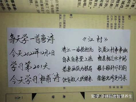 学《唐诗》 知乎