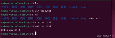 Linux命令进阶·vivim编辑器详细命令介绍 Csdn博客