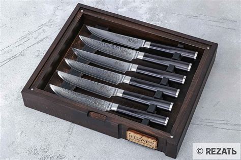 Подарочная шкатулка для 6-ти стейковых ножей Rezat Collect&Save RZ ...