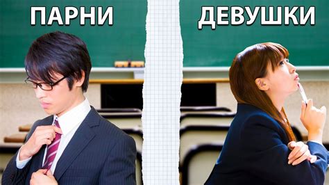 Японские школьники учатся раздельно Школы для японок и японцев Плюсы