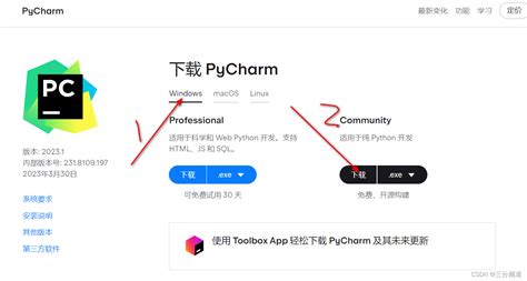 Python开发环境安装预配置python 31011 Amd64exe Csdn博客 Python开发环境安装预配置python 31011 Amd64exe Csdn博客