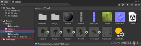 Unity上传图片到服务器 Unity如何把图片导入场景lingjuli的技术博客51cto博客