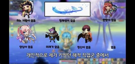 메이플스토리 인벤 비틱 메이플스토리 인벤 리부트 게시판