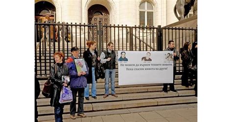 Студентски и родителски гняв на делото “Балтов”