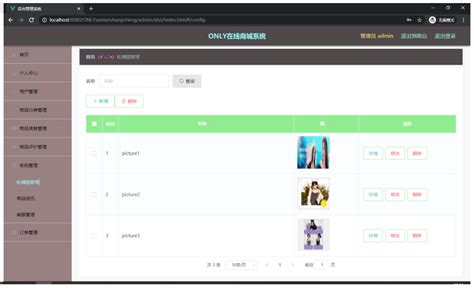 基于springboot实现教师人事档案管理系统项目【项目源码论文说明】计算机毕业设计