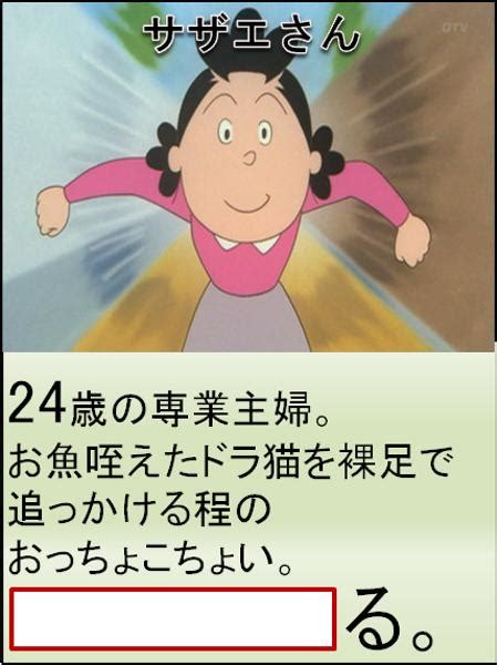 他局では匠の技を誉めあげ 人間の行為へのボケ 43463476 ボケて（bokete）