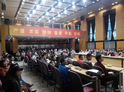 中国科学院半导体研究所教育网