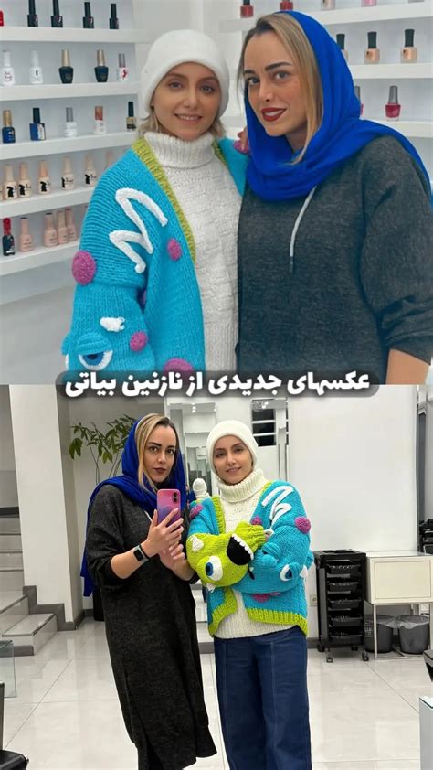 تغییر چهره جذاب نازنین بیاتی در 35 سالگی عکس