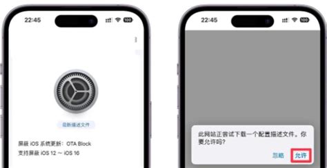 Ios17系统升级屏蔽 Ios16系统升级屏蔽来啦！ 腾讯新闻