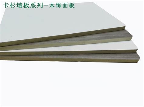 卡杉集成墙板详情见视频 巨野维斯特新型建材有限公司