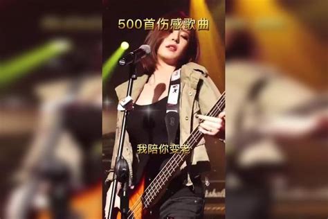 伤感歌曲 如果你是云我就是风把你紧紧拥入我的怀中 怀中 歌曲