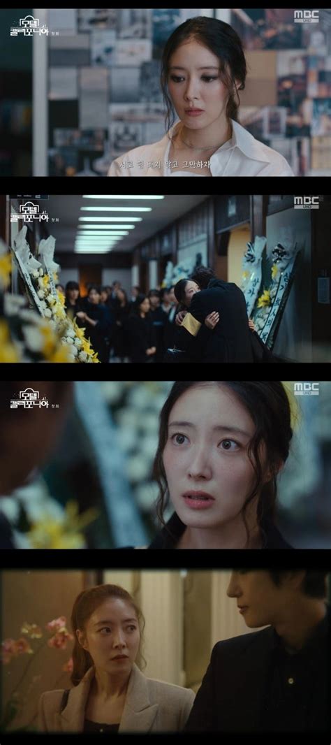 이세영 나인우와 첫날밤 후 이별‥재벌남vs첫사랑 로맨스 시동모텔 캘리 어제tv