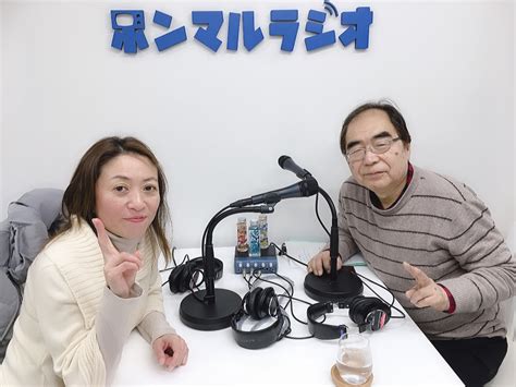 【なにわ】勃ち上がれ中高年 【第107回】『健康を大切にする在り方』エステティックサロン プルミエール代表 はじける職人エステティシャン ゆき