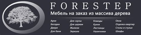 Мебель на заказ из дерева в Твери 2024 | ВКонтакте