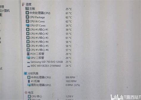 魔改cpu Qqlt开盖过程及后续开盖心得 哔哩哔哩
