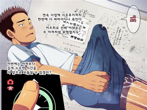 Lunatique Futase Hikaru Lets Prank To Seniors And Classmates In