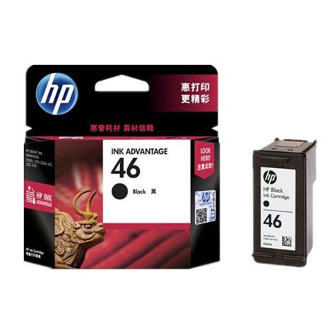 Расходник для печати HP CZ637A+CZ638A, Черный (black), для струйного ...