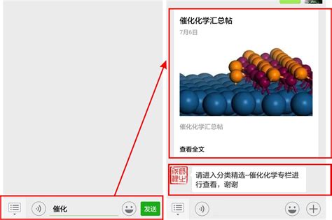 07年诺奖回顾——ertl合成氨催化剂的机理研究