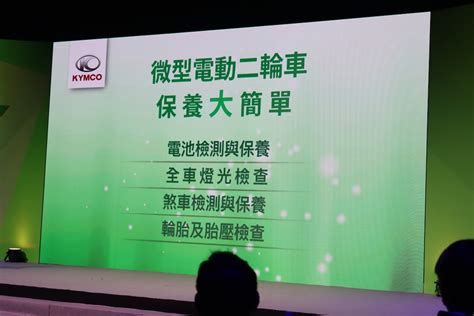 Kymco Carstuff
