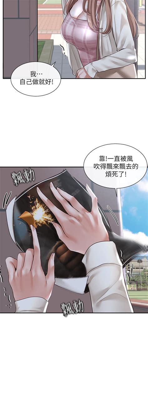 第52話 不要亂跳啊我的心臟 社團學姊無刪減版免費在線閱讀 漫畫大濕 免費无删减漫畫