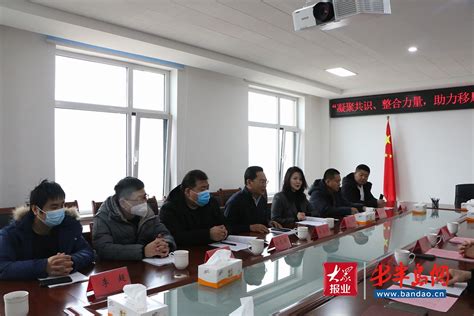 即墨区移风店镇商会召开座谈会 开展新春送温暖活动 半岛网