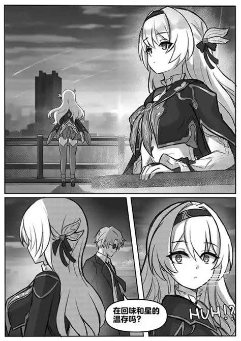 Character Firefly Nhentai Hentai Doujinshi And Manga