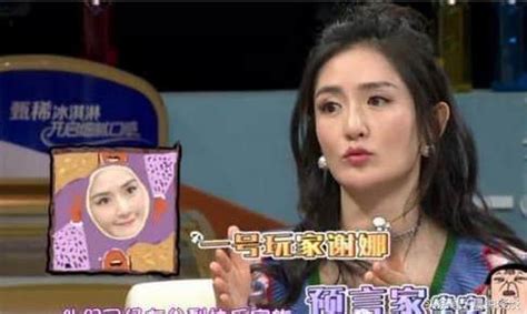 謝娜終於正面回應我從沒有打壓過吳昕這就可以看出來 每日頭條