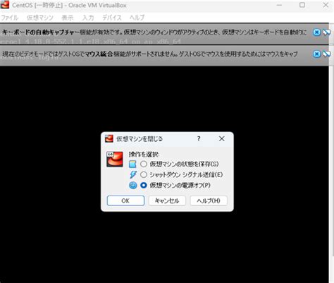 Linux カーネルパニック Kernel panic が起こった時の対処法 Kazuyuki blog