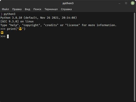 Как вывести Emoji смайлики в Python Stack Overflow на русском
