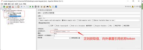 Jmeter请求动态获取token传递到下一个请求jmeter获取token传递给下一个线程组详解 Csdn博客