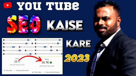 Youtube Seo Kaise Kare Youtube Seo 2023 How To Rank Youtube Videos