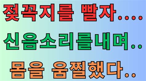 반전신청사연 내 아이 출산예정일에 맞춰 시댁식구들과 해외여행간 남편 진통이 와 급하게 전화했더니“병원가서 낳아 나보고 어쩌라고