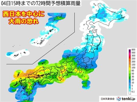 3日～4日は西日本で大雨か 東日本も雨量多い 東北は桜が続々と開花へ気象予報士 岡本 朋子 2024年04月01日 日本気象協会