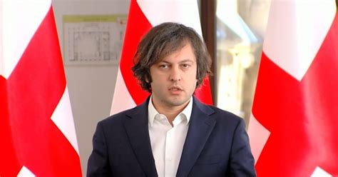 კობახიძე ჩვენი სურვილია თუნდაც ცალმხრივი მეგობრობა შევინარჩუნოთ