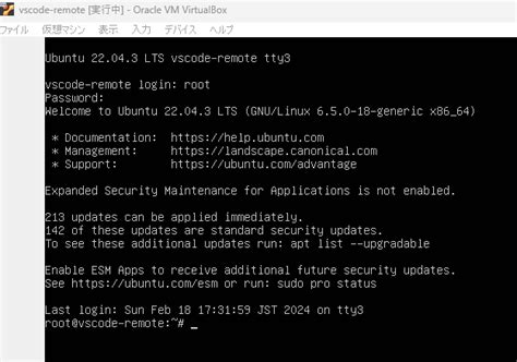 ubuntuでターミナルが起動しない時の対処法 ぽぽぽぽい