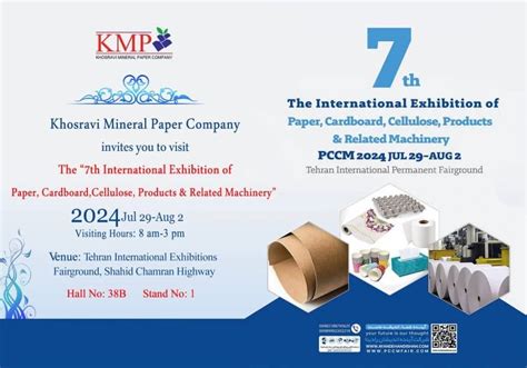 Mohammad Y Khosravi On Linkedin You Are Proudly Invited To The 7th