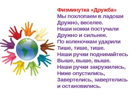 Картинки для детей о друзьях и дружбе