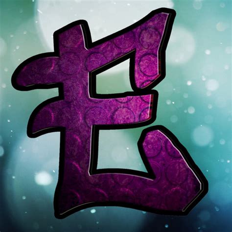 Stream Purple E Music Listen To Songs Albums Playlists For Free On