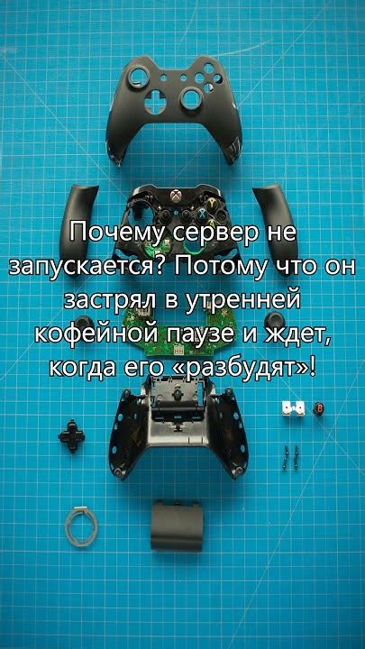 Не запускается сервер Youtube