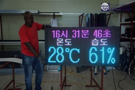 아산 삼성고등학교 온도 습도 시계표시 전광판 환경전광판 시계전광판 인테리어전광판 GPS시계