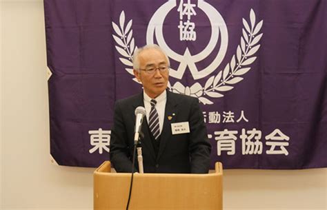 平成27年東大和市体育協会新年懇親会を開催しました。／東大和市体育協会