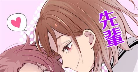 ときメモgs 先輩、ちょっと待って！ スイカのマンガ 漫画 ときメモgs2 天地翔太 Pixiv