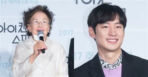 아이 캔 스피크 나문희 이제훈 영어 선생님 있어난 독학 너스레
