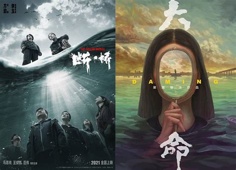 宁浩新片聚焦热点 马思纯王俊凯《断·桥》曝梗概