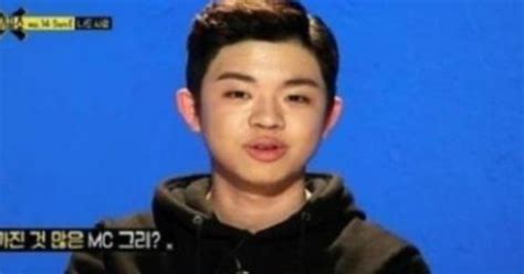 Mc그리 악플 보면 상처산이 신곡 모두가 내 발아래서 안티팬 향한 랩가사 폭발