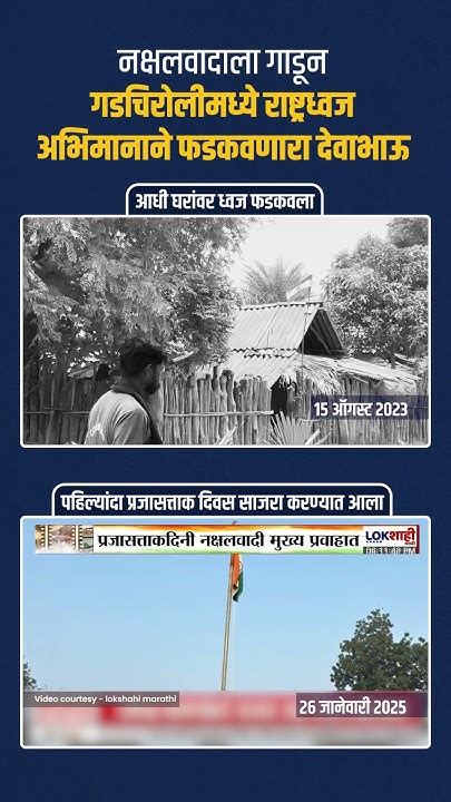 नेतृत्व सक्षम असले की बदल होतोचdevendrafadnavis4maha देवेंद्र फडणवीस