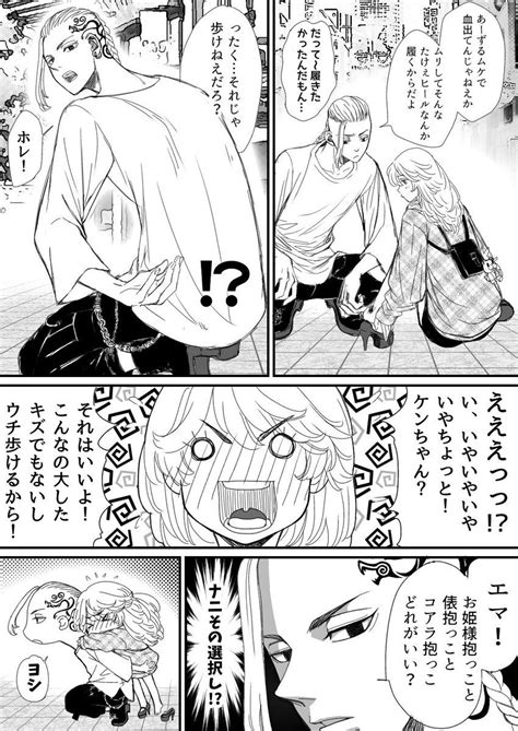 ФωФ ソラ on Twitter Anime Personagens de anime Desenhos kawaii