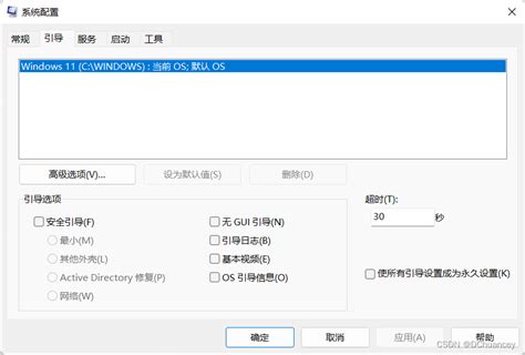 win10 LTSC无损升级 win11专业版 记录 pro ltsc CSDN博客